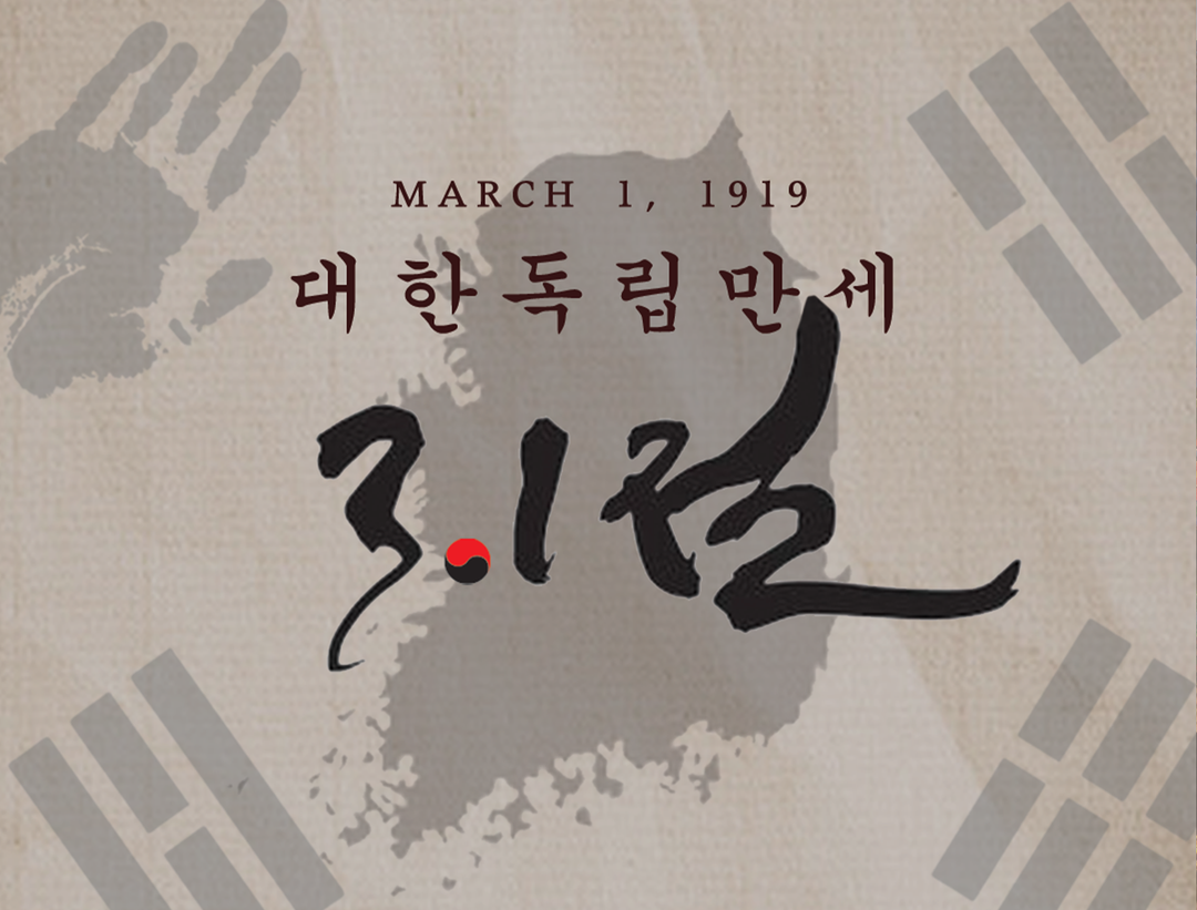 5 Facts You Need to Know About The March 1st Movement – KORELIMITED